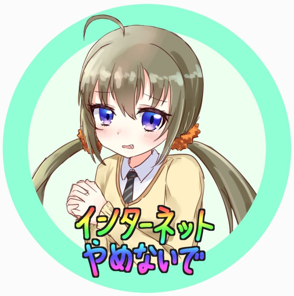 p-hone(@p__hone)さんに描いていただいたはやかわ - わくわくインターネット